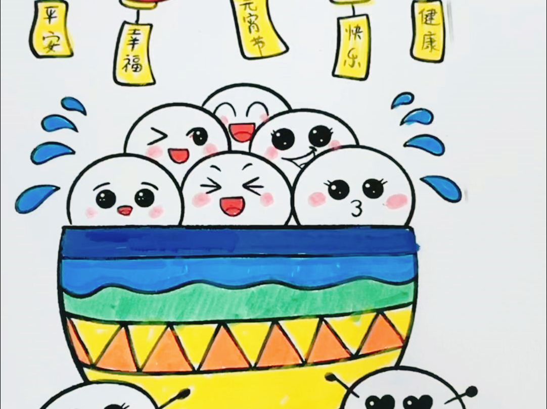 儿童手工绘画,元宵节主题手抄报