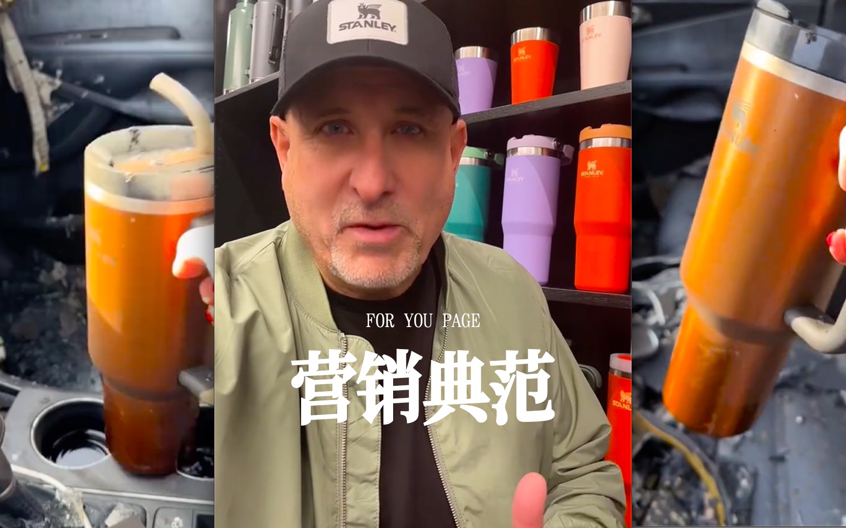 用户汽车被烧但水杯完好,Stanley水杯的一段回复立刻让众人掏腰包‼️