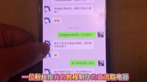 DIY直流取电器最容易出错的地方!你踩坑了么?