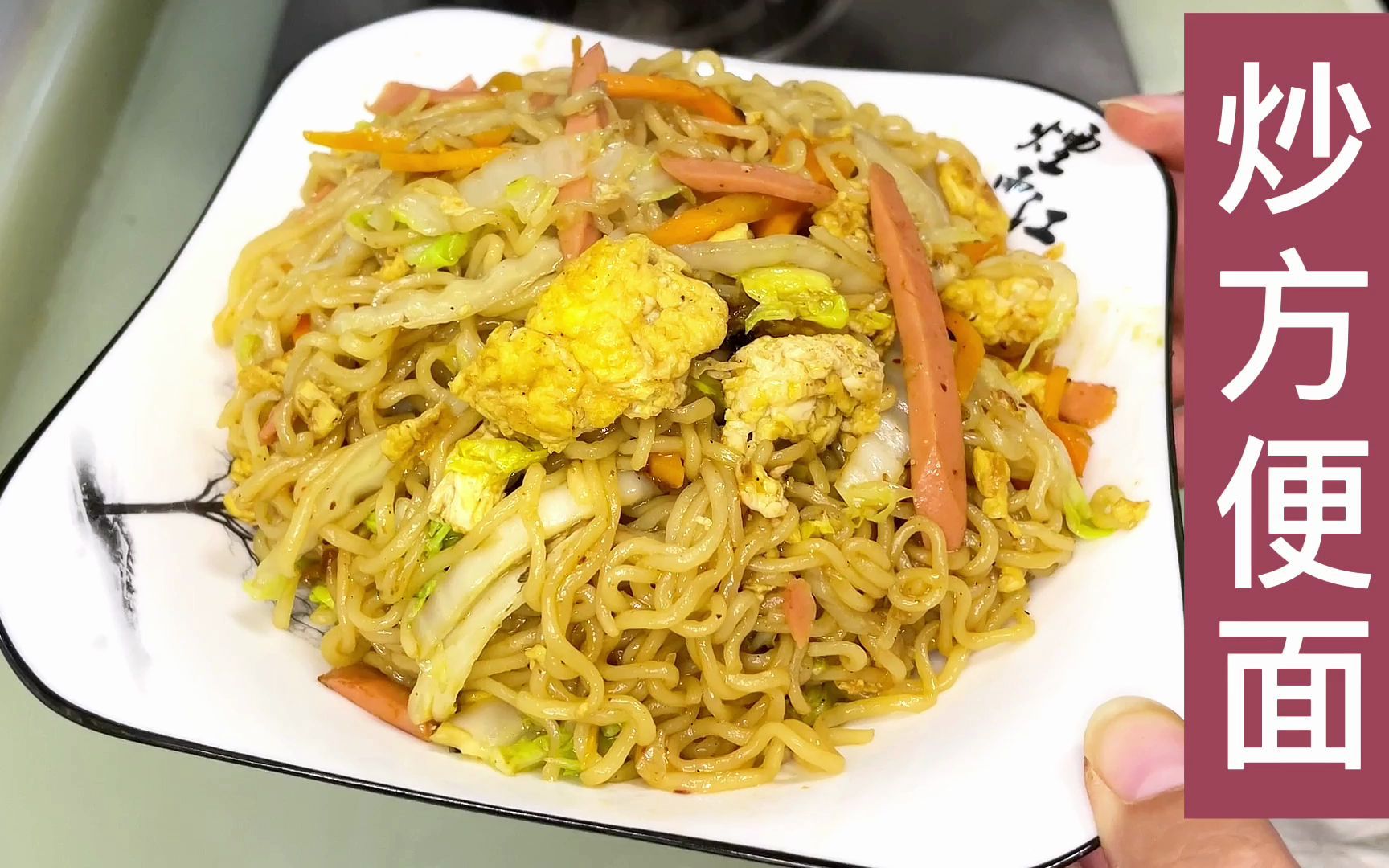 解锁方便面的神仙吃法之——炒方便面