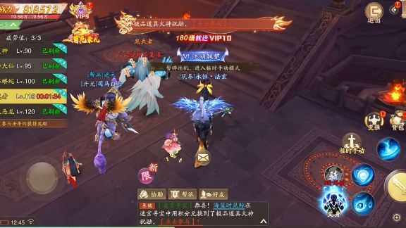 仙侠游戏有喜欢的一起啊