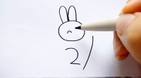 简笔画这么简单,教你用数字0123画小兔子