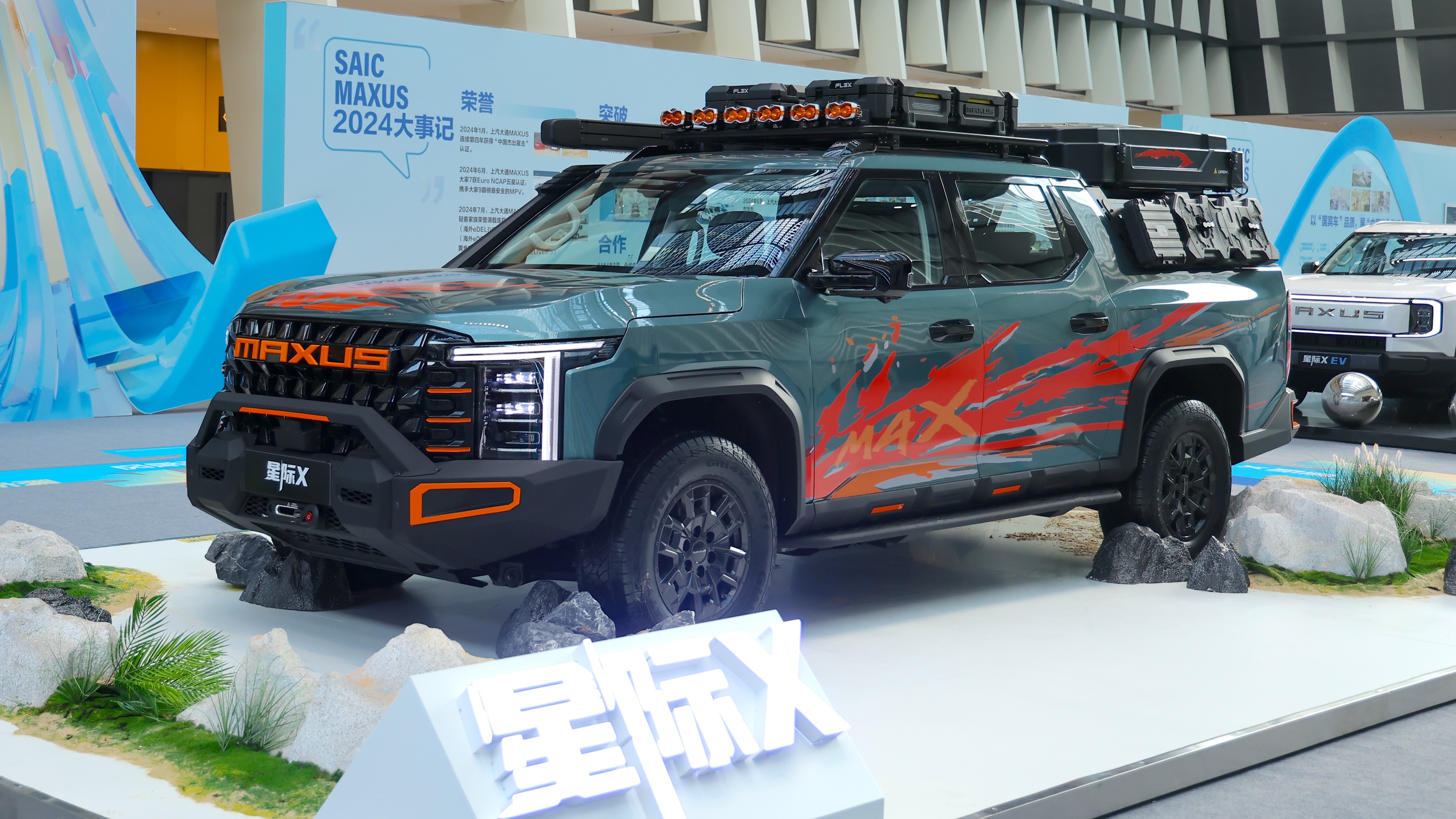 上汽大通星际X正式上市