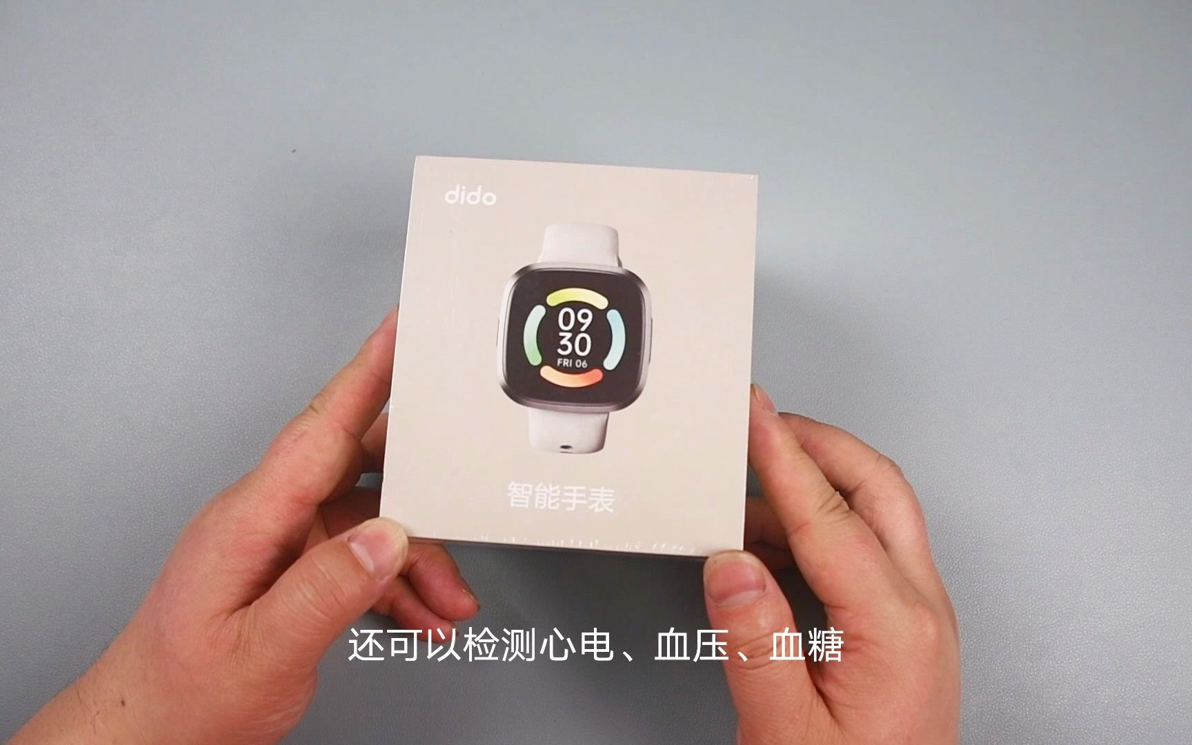 不用采血,戴在手腕上就能测血糖?来测测这款智能手表是否靠谱