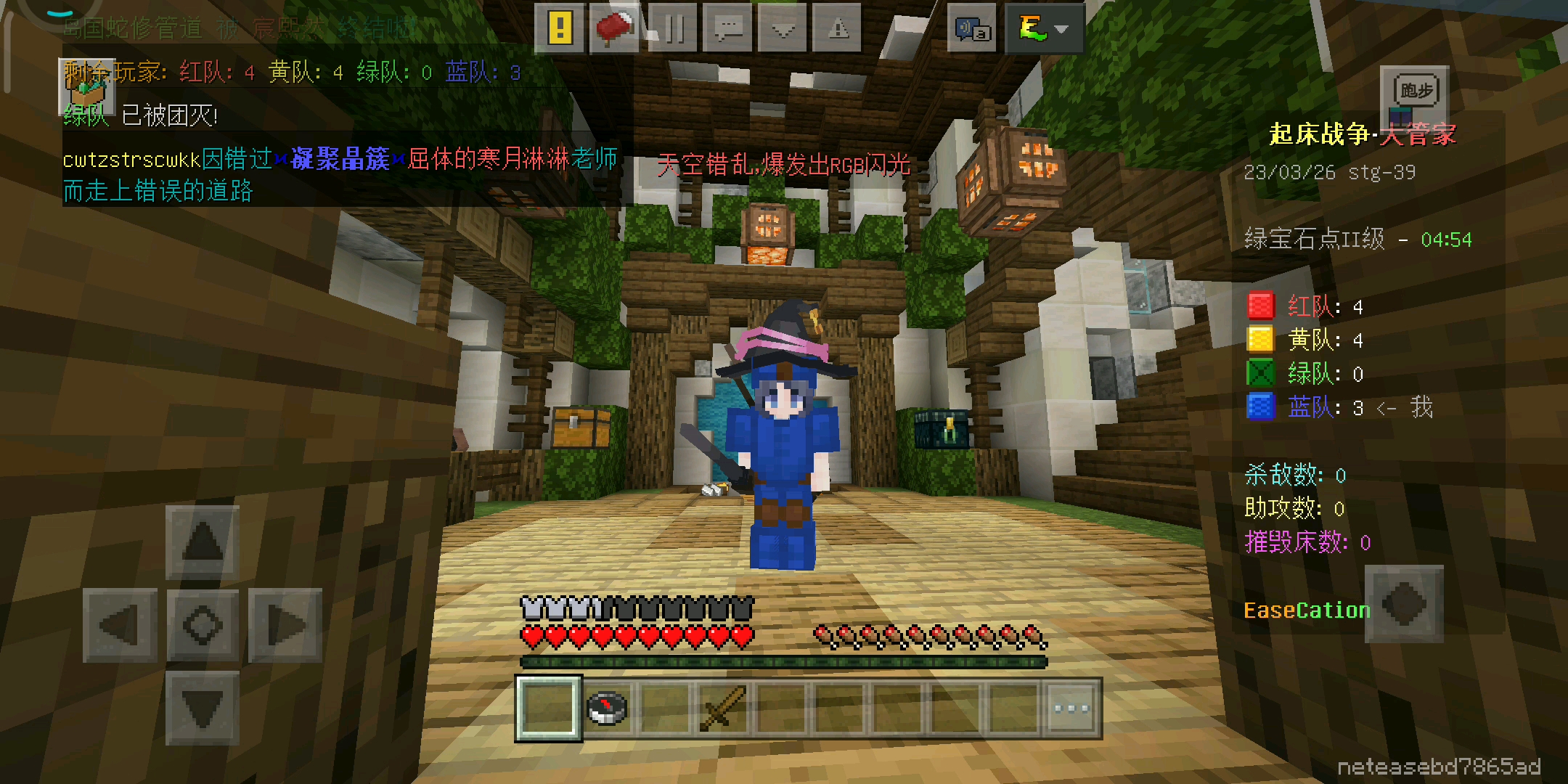 我的世界科技的第一把ec起床教程_我的世界