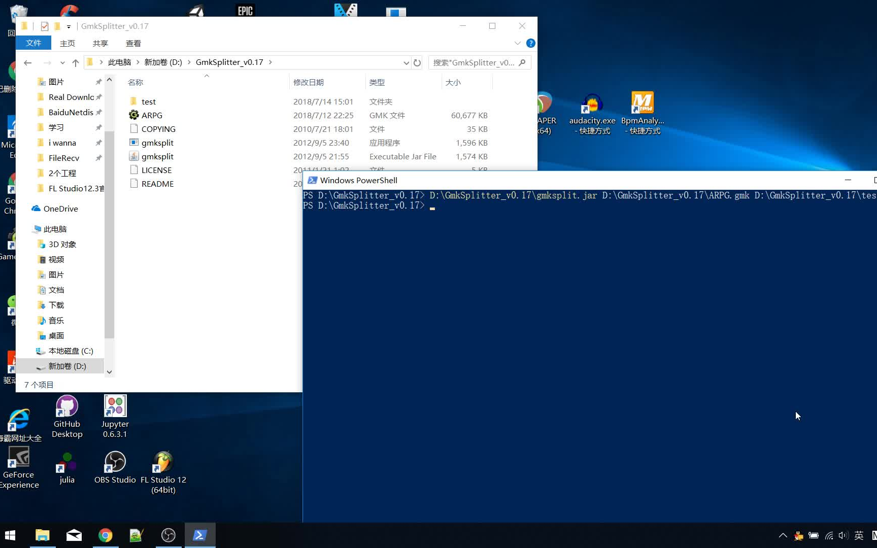 gmkspilt 与 github desktop