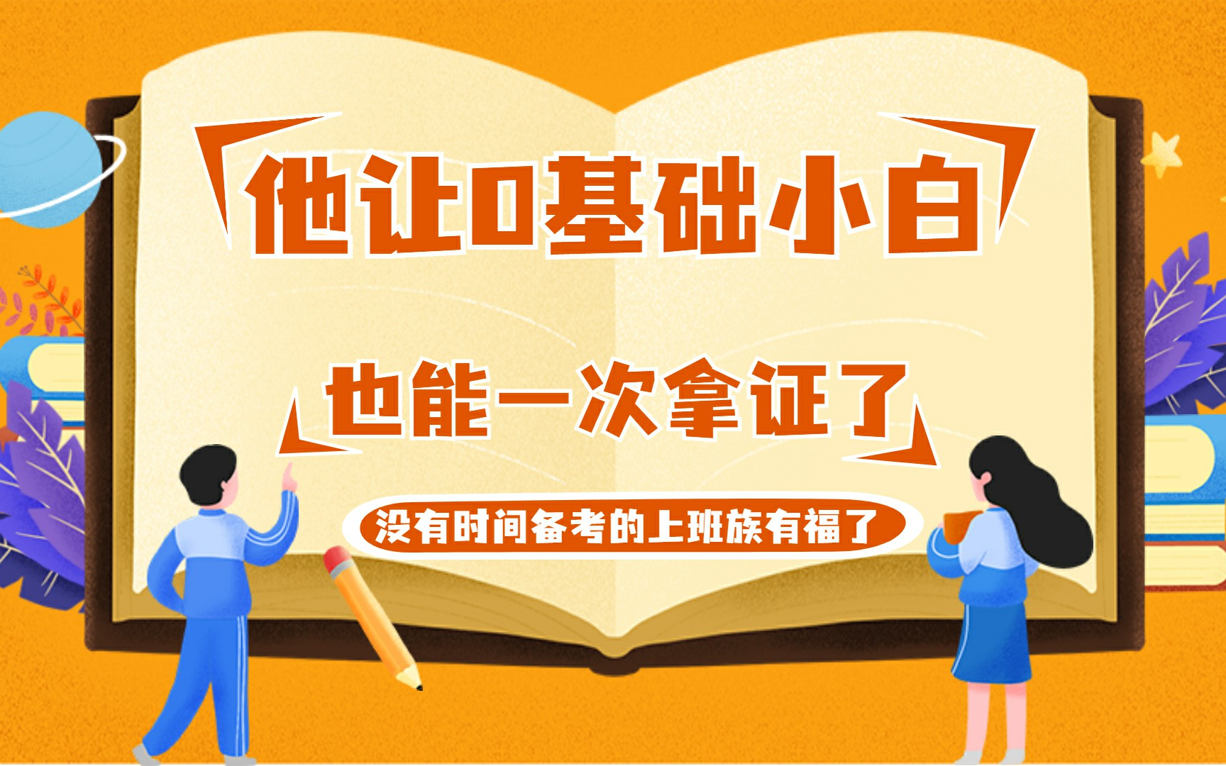 消防工程师之消防法