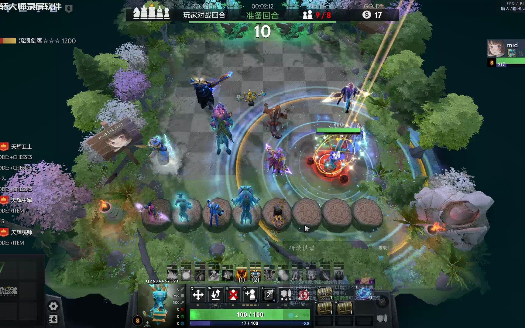 刀塔自走棋单人修改自嗨(自由添加物品)