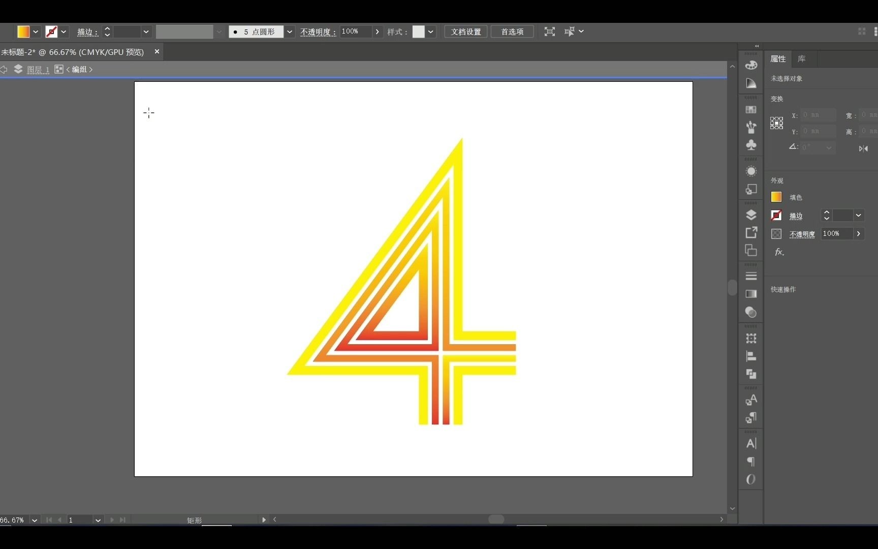 用AI软件绘制金色纹理线条文字