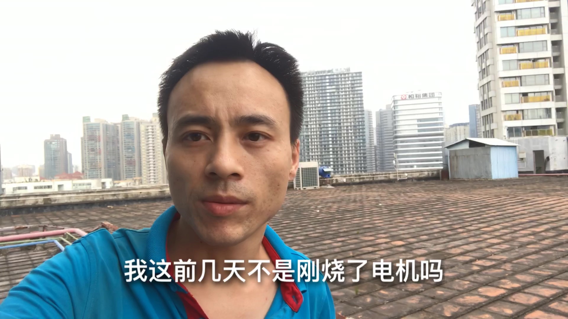 电梯电机坏了,请人修的弊端出来了,你们是否也这样操作的