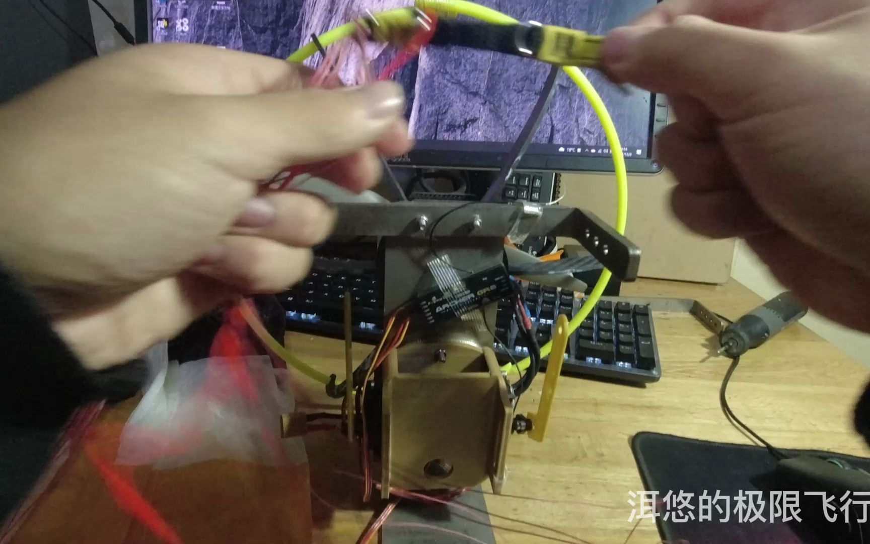 最详细RC遥控动力模型滑翔伞 刹车调试教程 挂点调整教程