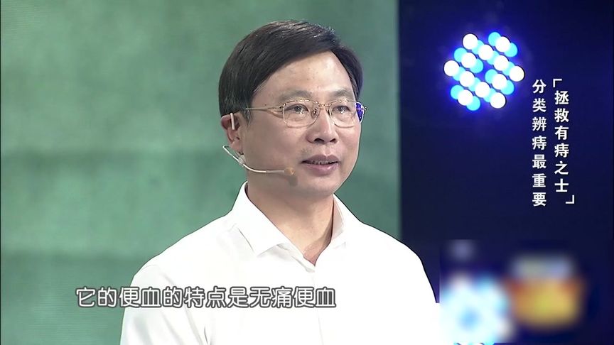 拯救有“痔”之士,消痔灵治痔疮可做到随治随走