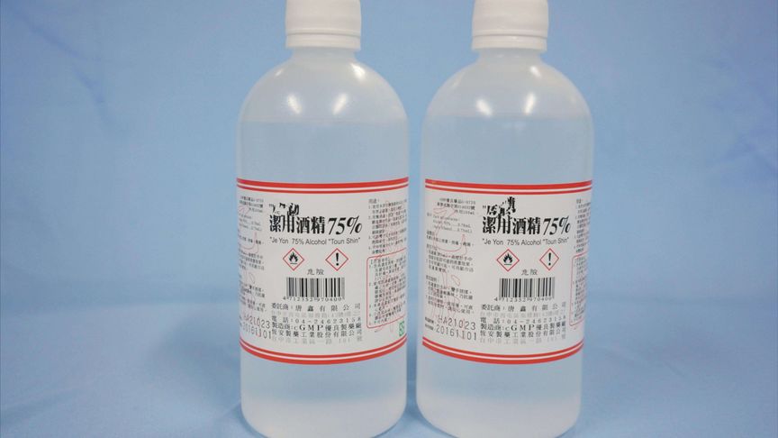 家里使用酒精消毒要留意,还好知道的及时,尽早叮嘱家里人,看看