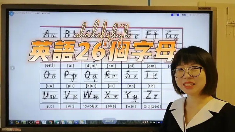 英语26个字母你读对了吗?1个视频,老师带你读标准!