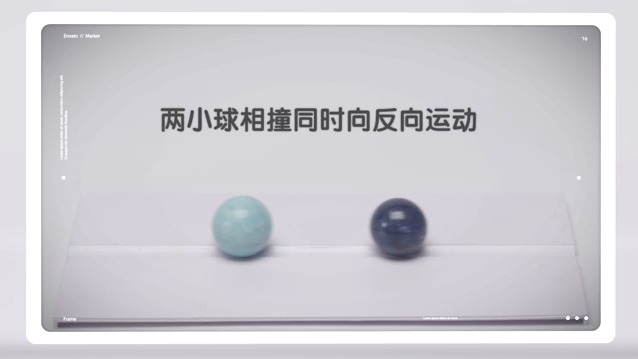 7.2力的作用是相互的