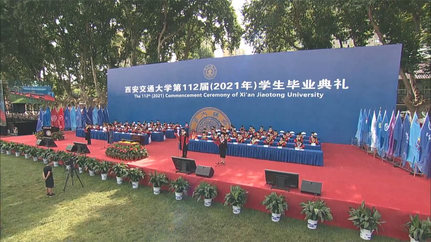 不负时代,不负韶华!西安交通大学毕业生代表发言