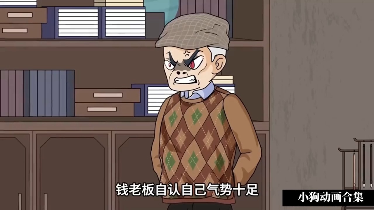 【超级暴富系统】一口气看完9小时57分,1-999合集 #沙雕动画#动漫...