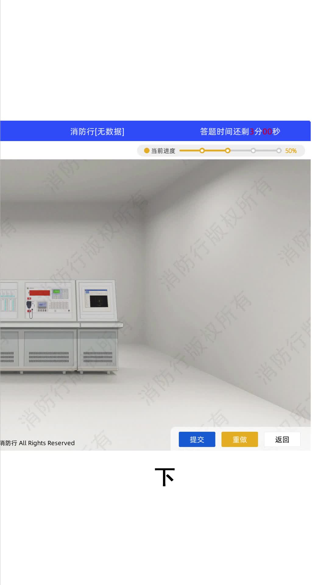 中级监控仿真考试系统-鉴定点五