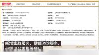 ...管理有限公司总经理称,涉事公司曾作为招商引资项目入驻经济园区。.