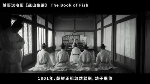 2021韩国评分最高电影,又一个中国题材,被韩国"抢"去了!