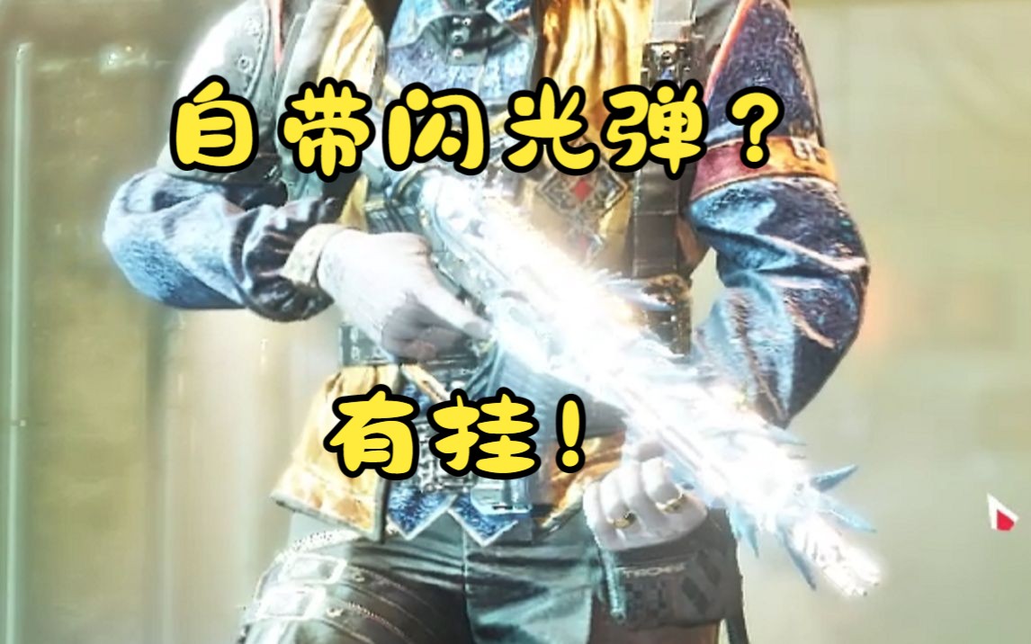 生死狙击2能不能玩啊? 4K