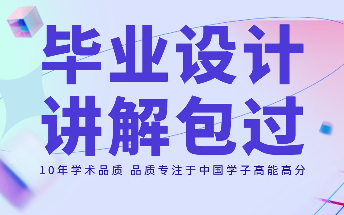 ...最新计算机毕业设计之在线考试系统的设计与实现,0基础的小白编程...