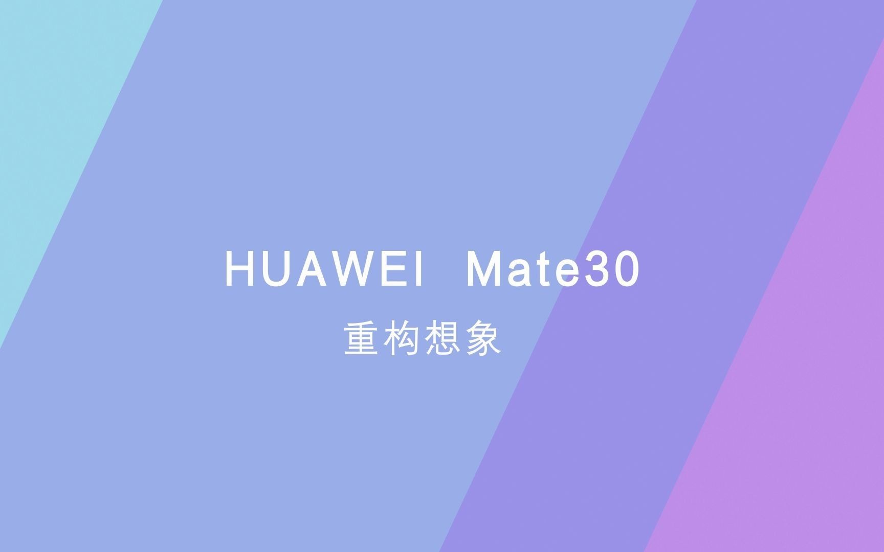 【AE】MG动画华为广告片