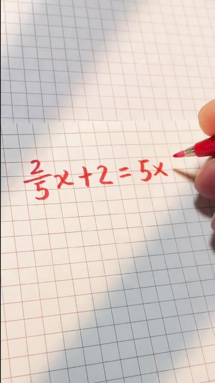 浪漫数学表白公式,发给你.