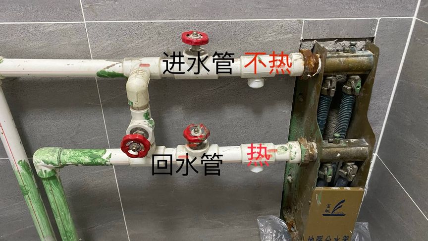 家里暖气进水管不热,回水管热是什么原因?