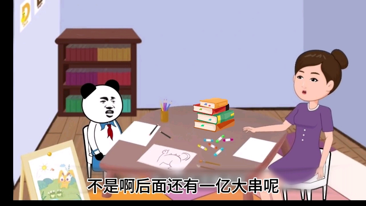 最大的计算单位是什么?90%的人知道(亿)的后面是(兆)。但有谁知道(兆...