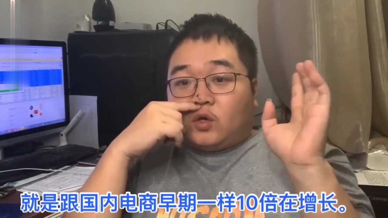 重庆小伙做跨境电商，年入500万，告诉你怎么做无货源模式