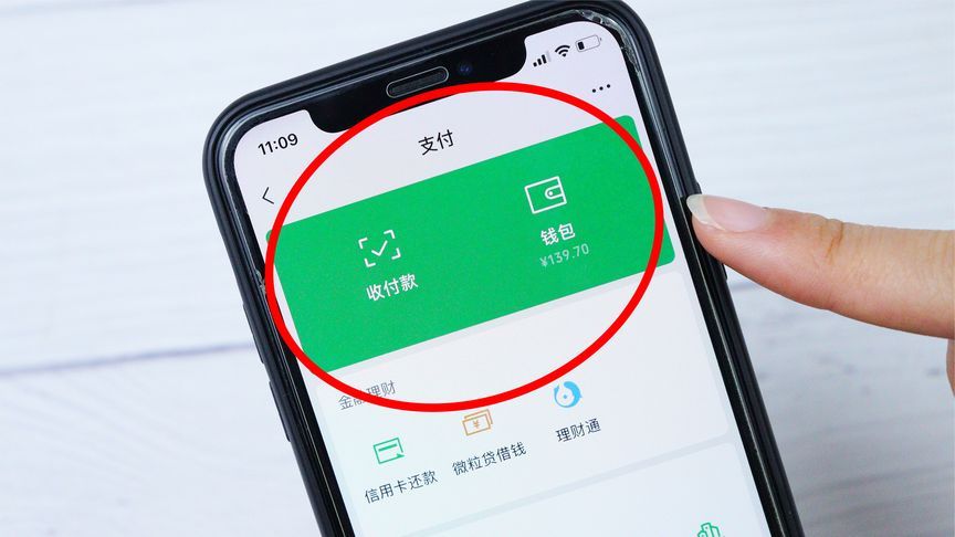 微信上绑定银行卡,这几个设置一定要.