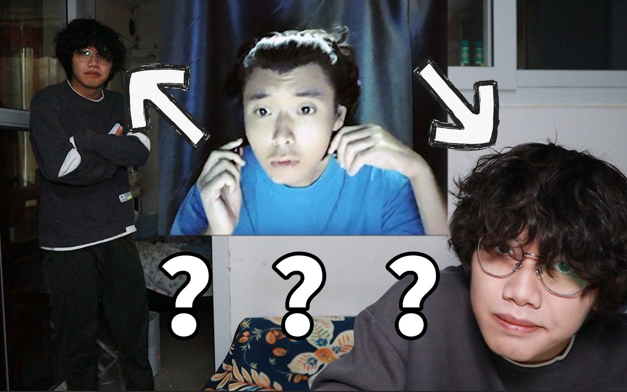 和兄弟在线聊天,同时出现两个一模一样的我,他会是什么反应?【翼刀...