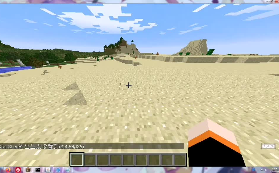 【教程】如何免费在自己家开一个Minecraft服务器
