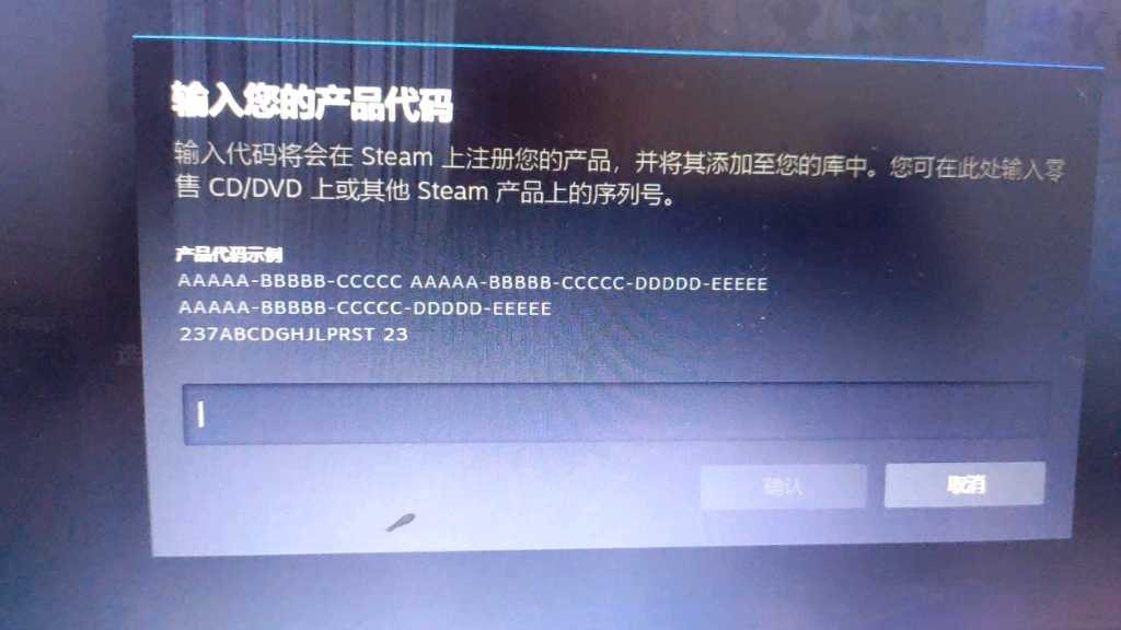 下了一个steam游戏激活助手删了还是这样,请问该怎么办?
