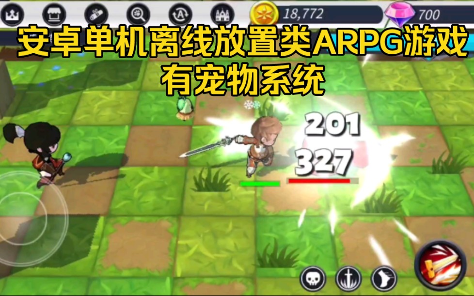 安卓原生单机离线游戏,《无尽之旅2》一款放置类动作角色扮演游戏,带...