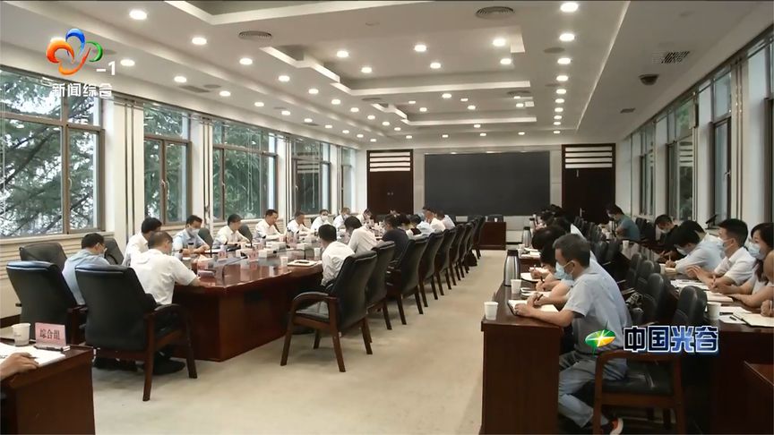 全市乡镇领导班子换届工作会议召开