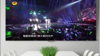 2016-2017湖南卫视跨年演唱会第_2017-01-01_期