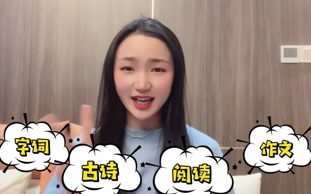 期末考试临近,怎么快速复习语文呢?8小时复习法来拯救你。如果你是...