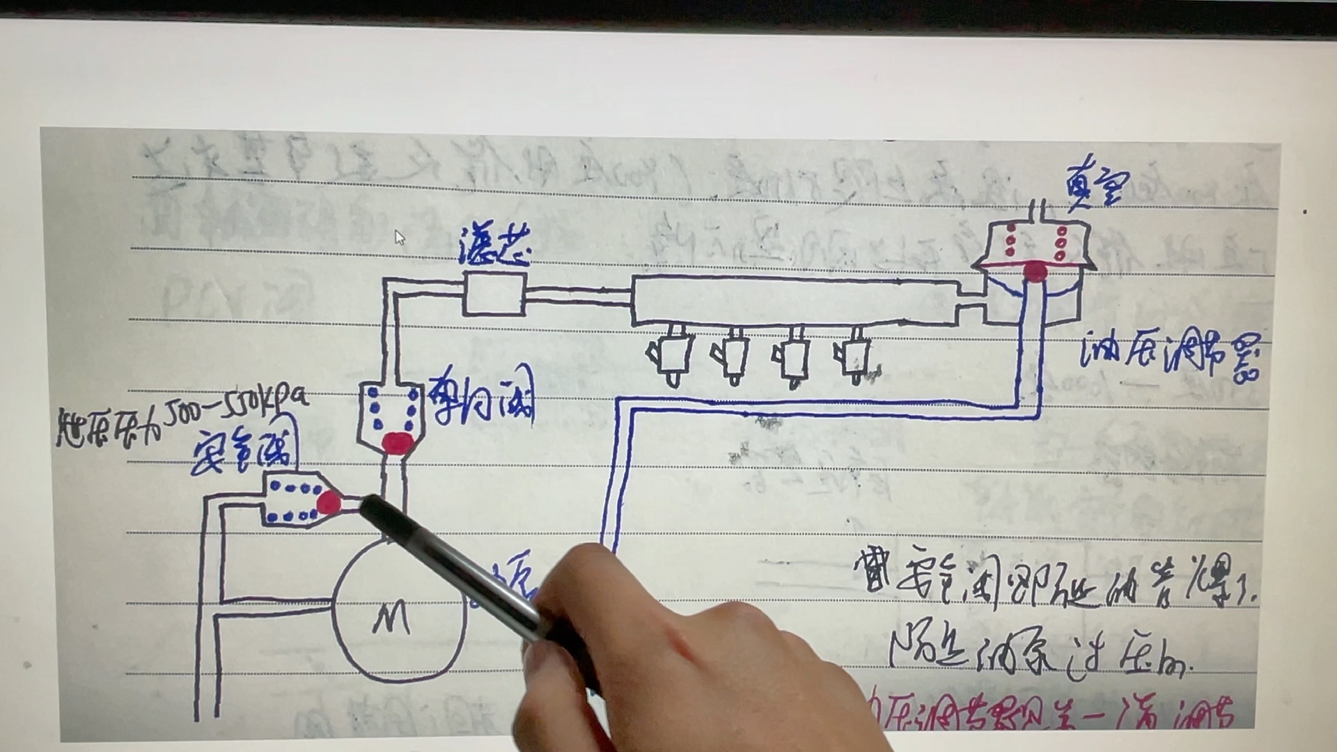 汽车燃油泵的工作原理(上)