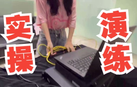 【新系列】实操演练:如何配置三层交换机