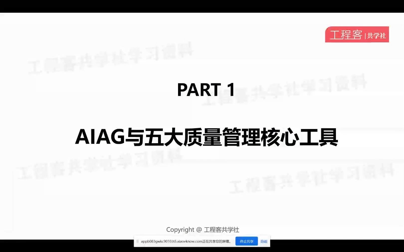 什么是五大质量工具?