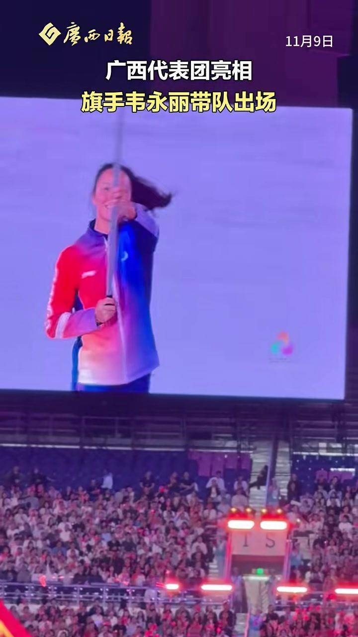 11月9日晚,第十五届全国运动会开幕式在广东奥林匹克体育中心体育场...