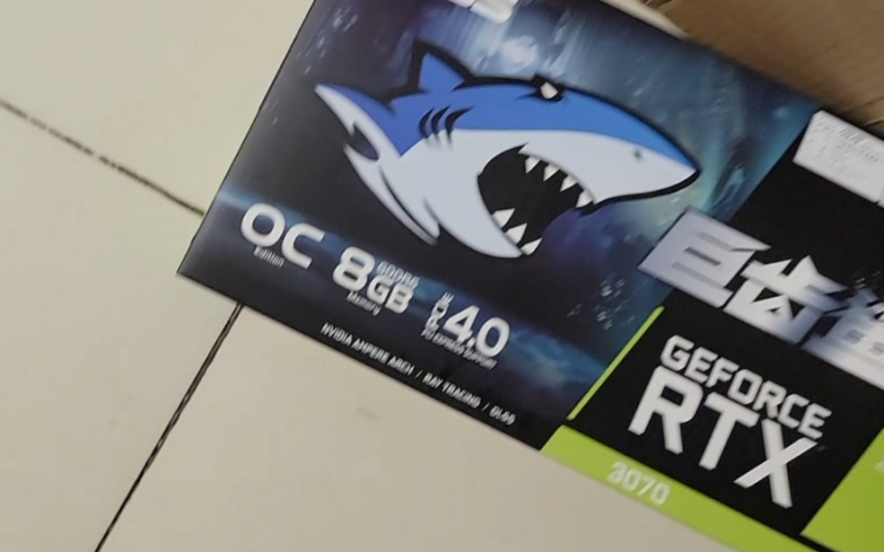 不等了 某东双十二3070巨齿鲨开箱