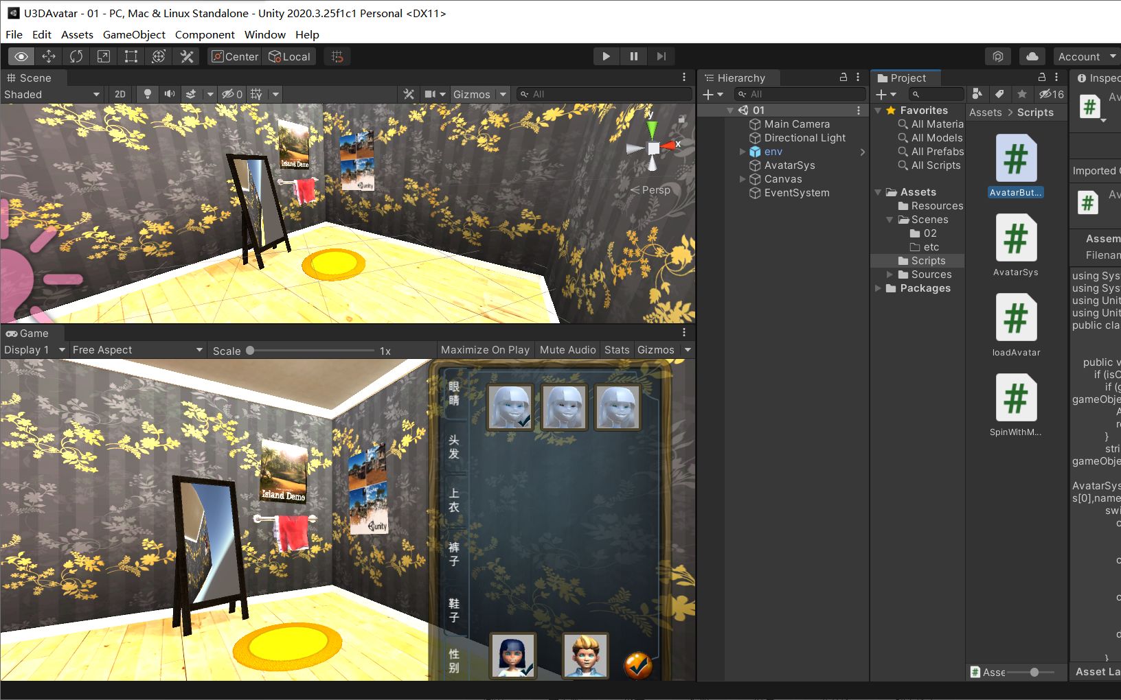 Unity3D课设换装游戏Part12角色转换的面板信更换