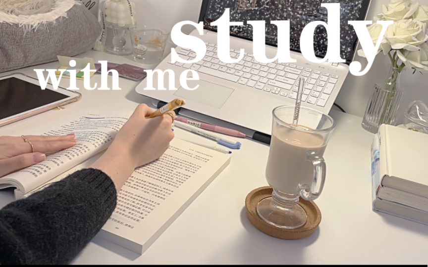 Study With Me|1h实时原声|沉浸式学习陪伴|纸质书|阅读实习律师指南