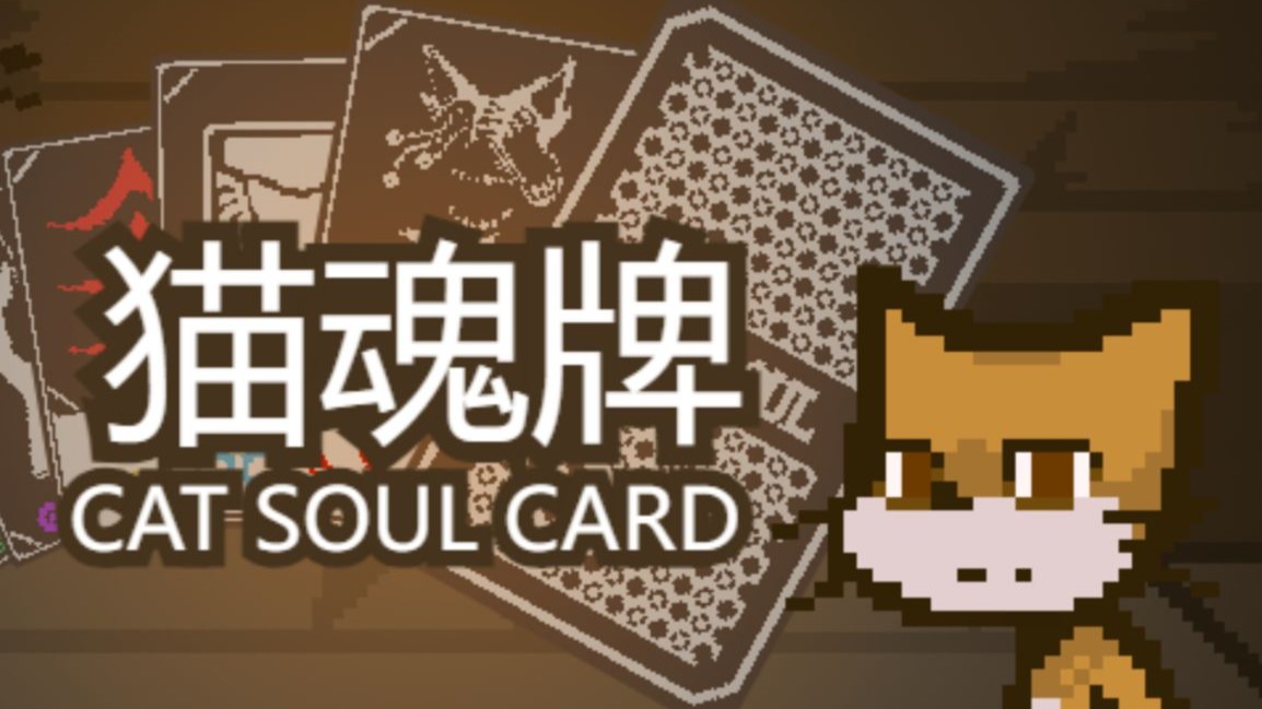 【微恐警告/scratch】我用scratch做的卡牌游戏?