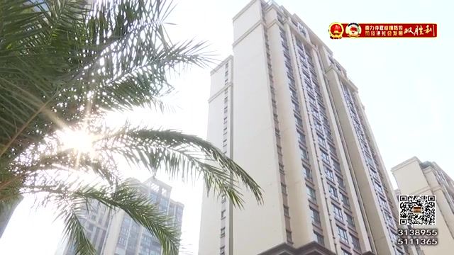 蒲世军:强化对物业公司监督 提升居民满意度