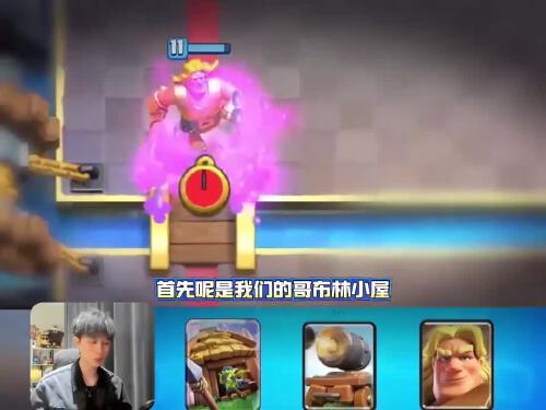 皇室战争更新!黄金圣骑哥布林小屋制霸天梯,这套卡组无敌了!