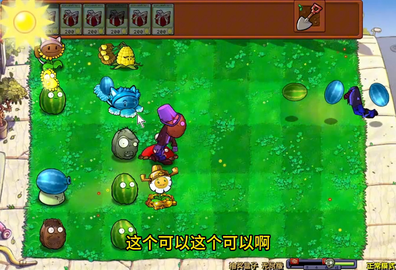 【首发】植物大战僵尸杂交版V2.0:修改器+手机版+PC+存档合辑+高清...